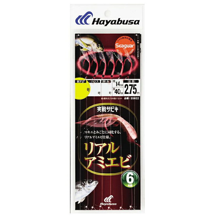 【返品種別A】□「返品種別」について詳しくはこちら□◆マキエとみごとに同化する、リアルアミエビ仕様。◆アミエビをみごとに再現するスキン量に、触覚や尻尾を連想させるオーロラ糸の長さまで、徹底的にこだわったリアル仕様です。◆目をリアルにイミテー...