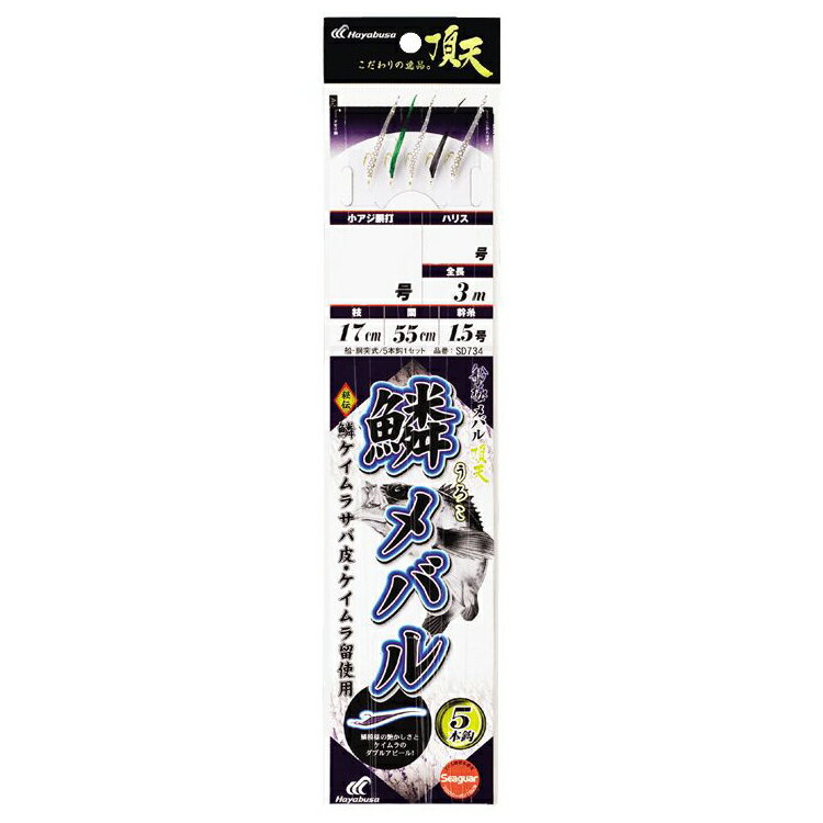 【返品種別A】□「返品種別」について詳しくはこちら□「おひとり様1点まで」◆鱗模様の艶めかしさとケイムラのダブルアピール◆光が届きにくい深場や曇りの日、朝夕のまだ薄暗い時間でも魚に認識されやすいケイムラを採用◆また、ケイムラサバ皮に鱗模様を...