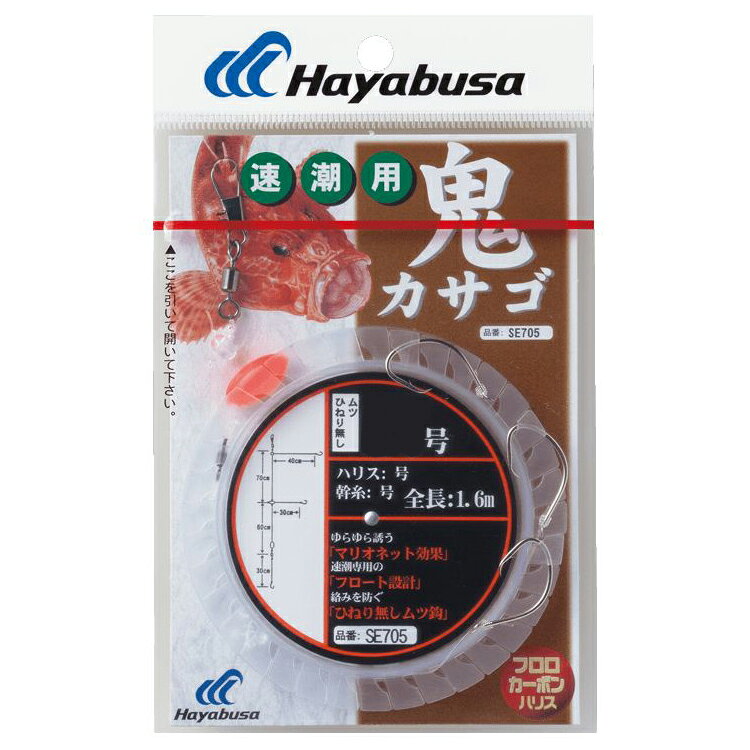 【返品種別A】□「返品種別」について詳しくはこちら□◆仕掛をフロートの浮力と潮流の揚力で浮かせ、根掛かりを防ぎ、狙ったタナをキープする『フロート設計』を採用◆また、揺れるフロートの動きが、操り人形の様にエサを動かし魚を誘惑する『マリオネット...