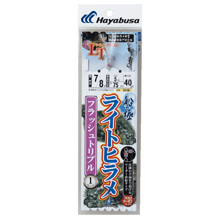 【返品種別A】□「返品種別」について詳しくはこちら□◆光りを反射する3つの素材を採用した広範囲アピール仕様◆ライトタックル対応仕掛■　仕　様　■全長：40cm鈎(号)：7/8ハリス(号)：5捨糸(号)：3鈎種：チヌ色：白[SD189785]...