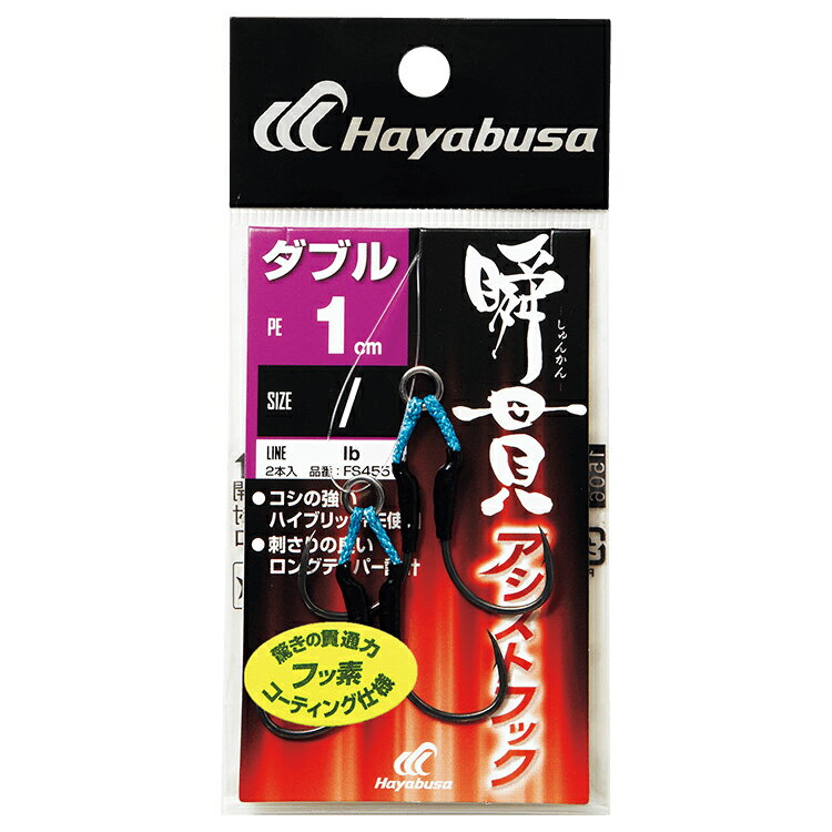 【返品種別A】□「返品種別」について詳しくはこちら□◆コシの強いハイブリットPE使用◆刺さりの良いロングテーパー設計■　仕　様　■サイズ(号)：3/0ハリス(lb)：150[FS45530]ハヤブサアウトドア＞フィッシング＞ルアー＞ソルトウ...