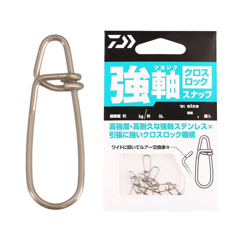 【返品種別A】□「返品種別」について詳しくはこちら□2025年09月 発売他社に無い強軸スナップにクロスロックタイプが登場　素材が違う、安心の高強度、高耐久なクロスロックスナップ強度だけでない。細部までこだわったルアースナップ強軸スナップに...