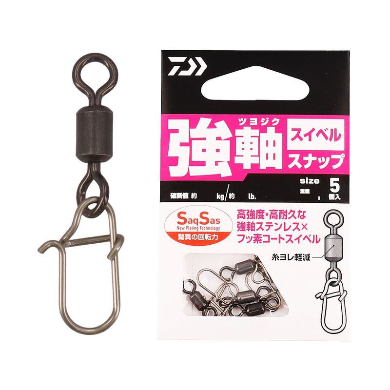【返品種別A】□「返品種別」について詳しくはこちら□2025年09月 発売他社に無い強軸スナップにサクサスローリングスイベルが付いたオリジナルスイベル強度だけでない。細部までこだわったルアースナップ強軸スナップにクロスロックタイプを追加。強...