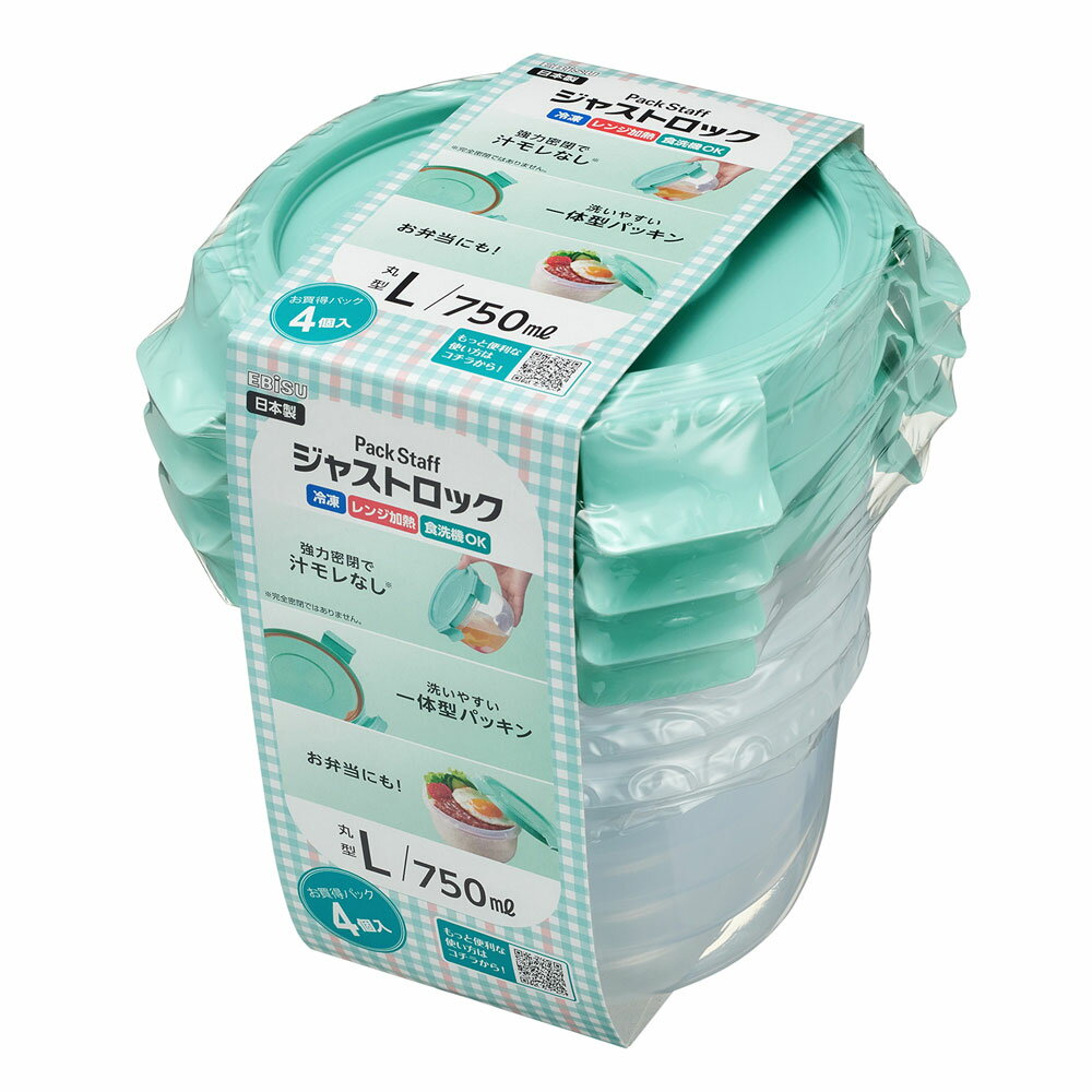 【返品種別A】□「返品種別」について詳しくはこちら□※電子レンジ加熱の際は必ずロックをはずし、フタをずらしてください。※オーブン機能が同時に働く電子レンジで使用しないでください。※オート加熱・おまかせ加熱で使用しないでください。※油分や糖分...