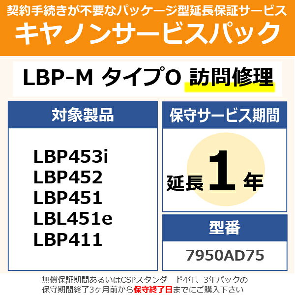 【返品種別B】□「返品種別」について詳しくはこちら□2023年05月 発売【ご購入前に必ずご確認下さい】■キヤノンサービスパックは対象の製品本体と同時にご購入ください。■パッケージ内の「お客様登録カード」にて登録申請を行ってください。ご購入...