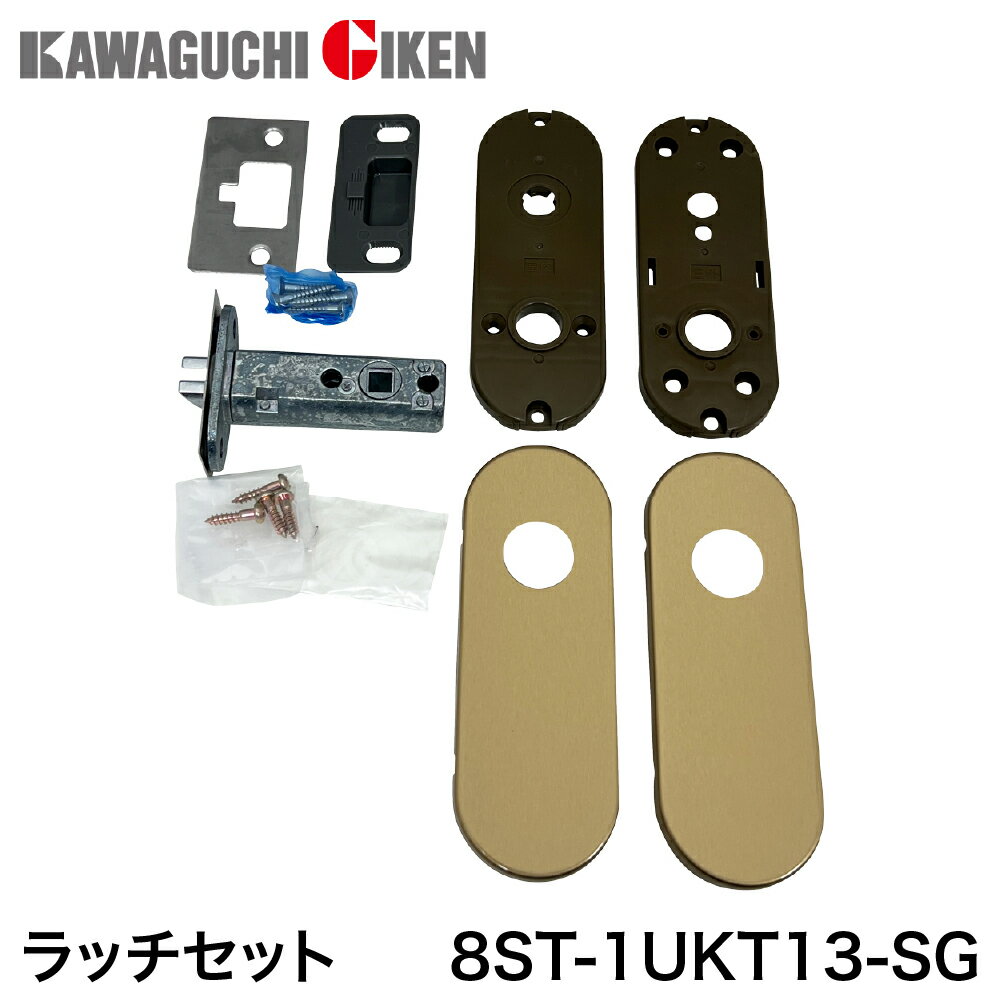 【返品種別B】□「返品種別」について詳しくはこちら□※本製品は、一般住宅屋内専用です。玄関等の屋外・浴室・事務所・店舗等では使用できません。※ハンドルは別売です。※他メーカーのハンドルは使用できません。◆空錠居間やダイニングなど施錠する必要...