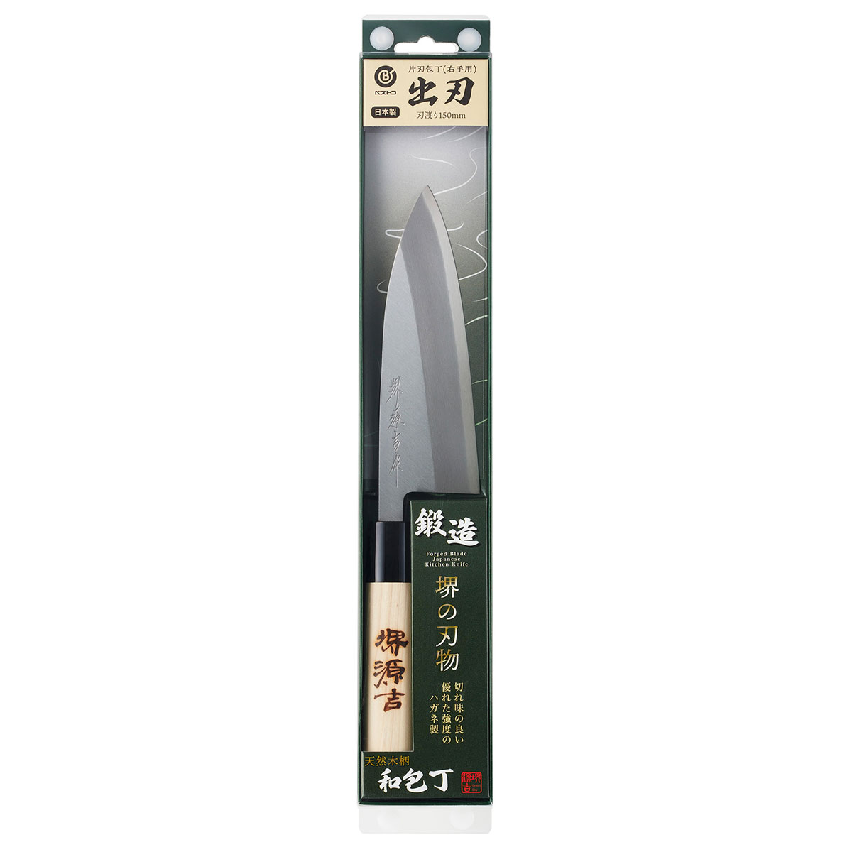 【返品種別A】□「返品種別」について詳しくはこちら□◆堺伝統の切れ味◆片刃包丁（右手用）◆切れ味の良い優れた強度のハガネ製◆ズシッとした重みで魚もしっかりさばける■　仕　様　■本体サイズ（約）：5.0×29.0×2.0cm重量：約0.246...