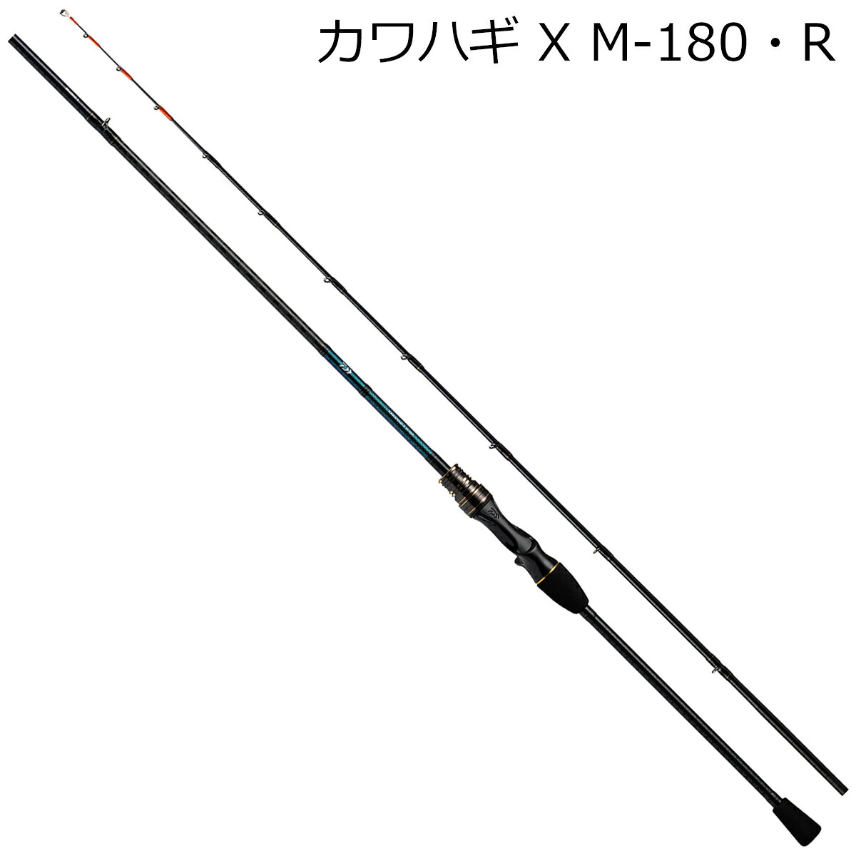 【返品種別A】□「返品種別」について詳しくはこちら□メーカー保証 無し最適な調子を追求したカワハギ釣り専用モデルアサリ等を使ったカワハギ釣り専用設計。アタリが見やすく、誘いやすい調子を追求。ブランク最外層をX状にカーボンテープで締め上げた、...