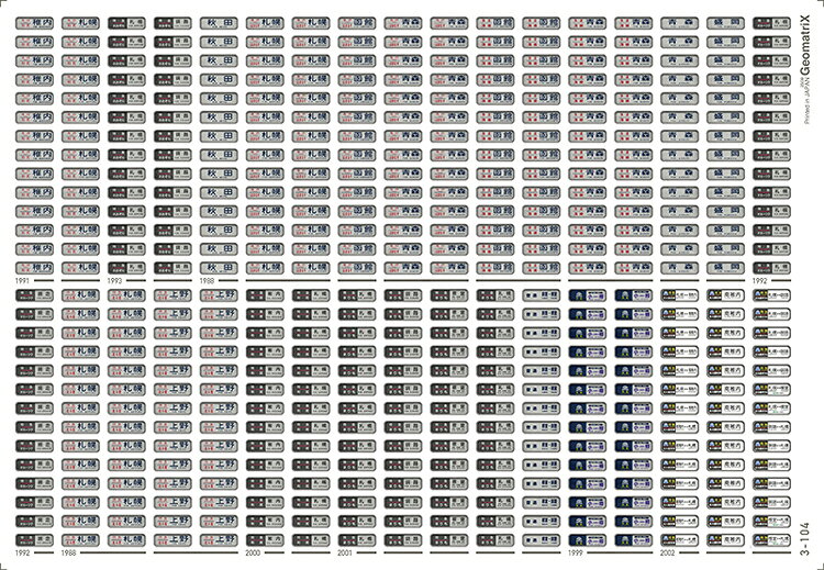 【返品種別B】□「返品種別」について詳しくはこちら□2025年10月 発売※画像はイメージです。実際の商品とは異なる場合がございます。【商品紹介】ジオマトリックス・デザイナーズ・インクのNゲージ用フィルムシール、14-500/24 札幌運転...
