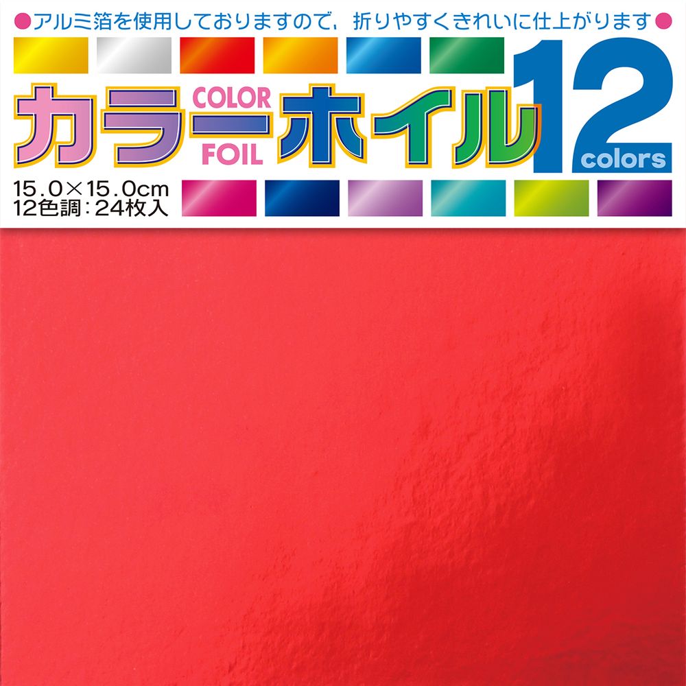 【返品種別A】□「返品種別」について詳しくはこちら□◆メタリック原紙を使用したおりがみです。◆色数も12色と豊富で、折りやすくきれいに仕上がるおりがみです。■　仕　様　■サイズ：15×15cm12色入り24枚[8002]OAサプライ/OA機...