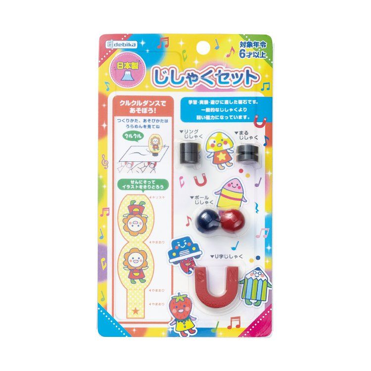 【返品種別A】□「返品種別」について詳しくはこちら□◆いろんな磁石で遊べる！　◆ボール磁石、U磁石、リング磁石など様々なじしゃくをつかってクルクルダンスであそぼう！　◆学習、実験、あそびに適した磁石です。一般的な磁石より弱い磁力になっていま...