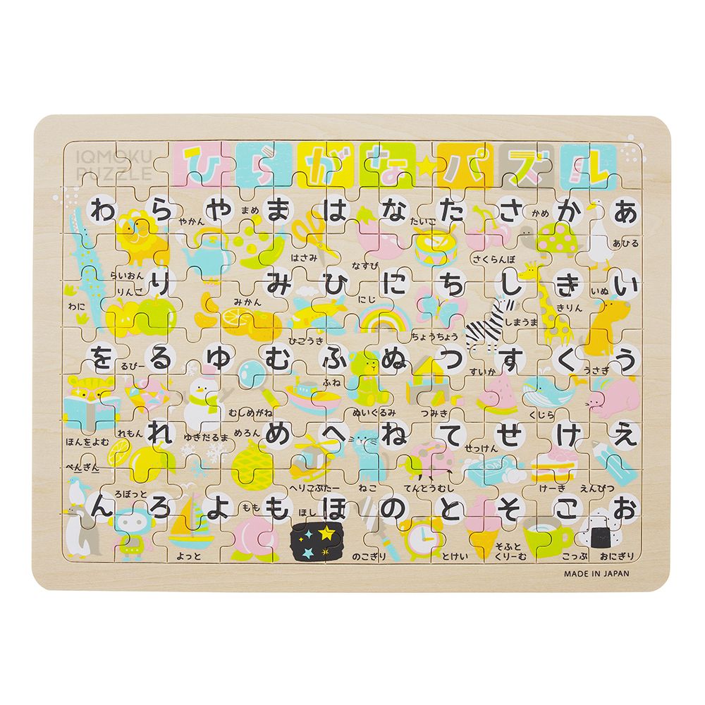 【返品種別A】□「返品種別」について詳しくはこちら□遊びながら楽しく学べる！　◆木の温もりを感じるパズル◆保管に便利なチャック付き！　◆99ピース◆対象年齢：6才〜■　仕　様　■サイズ：W300×D5×H224mm重量：約255g(包装資材...