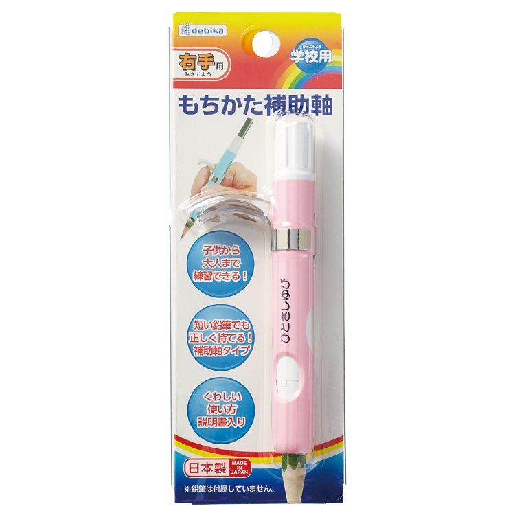 【返品種別A】□「返品種別」について詳しくはこちら□◆親子で持ち方を学べる！　◆子供から大人まで練習できる！　◆短い鉛筆でも正しく持てる！　補助軸タイプ◆くわしい使い方説明書入り■　仕　様　■サイズ：W36×D13×H98mm重量：19g(...