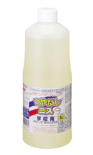 【返品種別A】□「返品種別」について詳しくはこちら□増量タイプ学校用つやだしニス 容量1L◆紙粘土、紙、屋内木工作品用。大切な作品がピカッと光る。◆高品質のアクリル系水溶性ニス。手軽に塗れる使いやすいニス。◆水彩絵具の上に塗っても色がにじま...