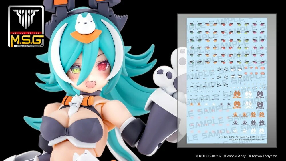 【返品種別B】□「返品種別」について詳しくはこちら□2025年07月 発売※画像はイメージです。実際の商品とは異なる場合がございます。※本製品はメガミデバイス用デカールセットになります。この商品のみで本体は完成しません。【商品紹介】コトブキ...