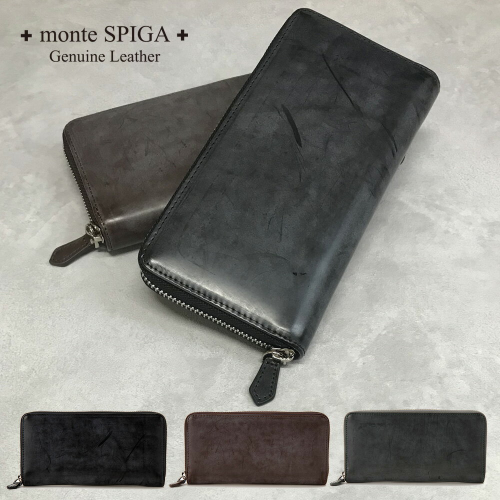 【返品種別B】□「返品種別」について詳しくはこちら□メーカー保証 無し※海外製品のため検品は海外基準になり、縫製の粗さ、小さな汚れ、キズ・シワが見受けられる場合がございます。※画像は一部別色を使用しています。◇◆　monte SPIGA（モ...