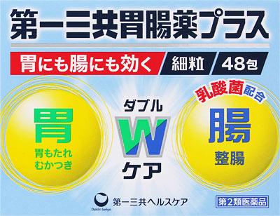 □「返品種別」について詳しくはこちら□「おひとり様3点まで」この商品の説明書(1ページ目)はこちらこの商品の説明書(2ページ目)はこちら使用上の注意してはいけないこと（守らないと現在の症状が悪化したり、副作用が起こりやすくなります）1．次の...