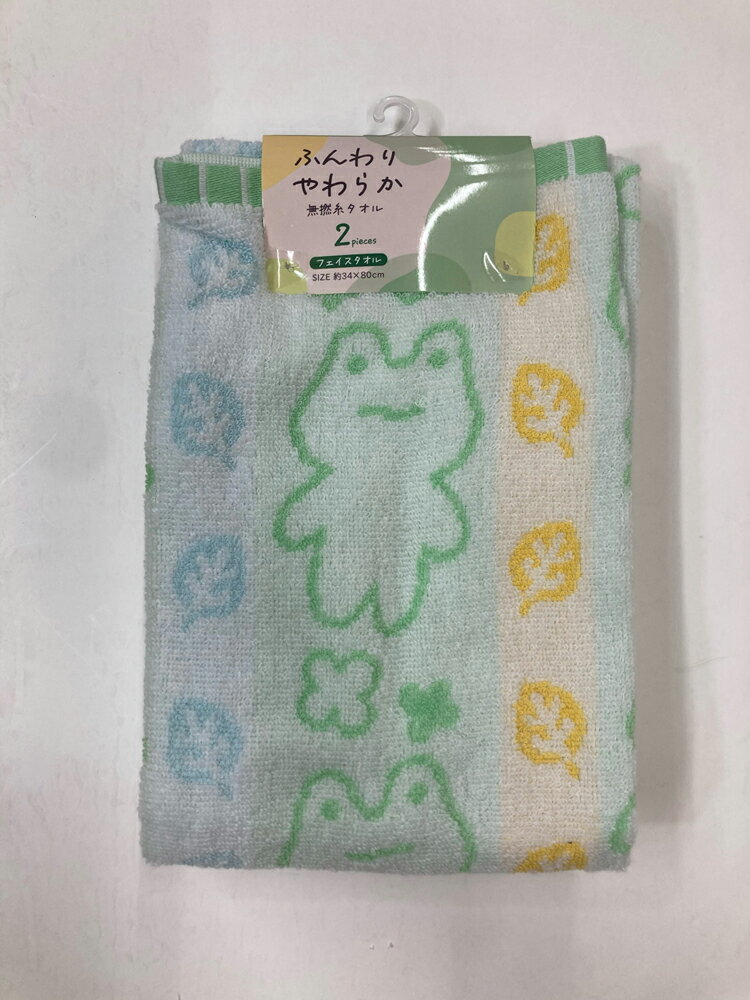 【返品種別A】□「返品種別」について詳しくはこちら□※商品の特性上、色落ちや毛羽落ちしますので他のものと別にお洗い下さい。※洗濯ネットのご使用をおすすめします。※柔軟剤をご使用になられますと、吸水性が悪くなりパイル糸が抜けやすくなるので、ご...