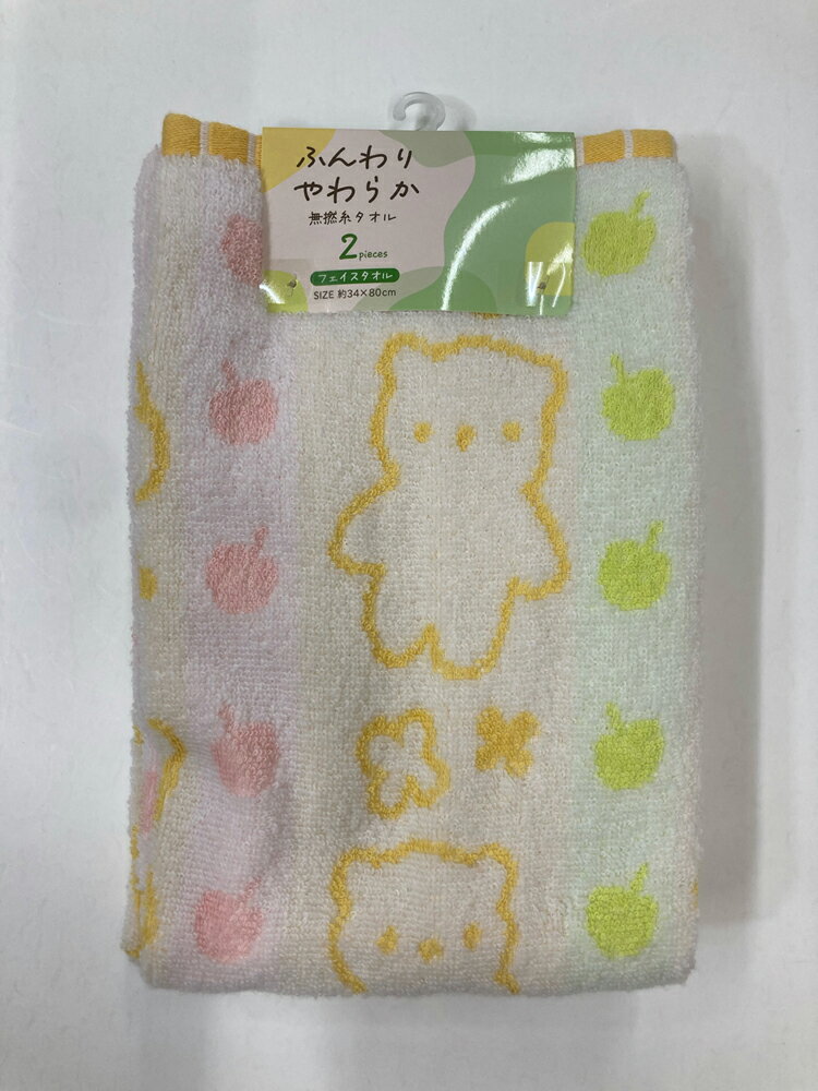 【返品種別A】□「返品種別」について詳しくはこちら□※商品の特性上、色落ちや毛羽落ちしますので他のものと別にお洗い下さい。※洗濯ネットのご使用をおすすめします。※柔軟剤をご使用になられますと、吸水性が悪くなりパイル糸が抜けやすくなるので、ご...