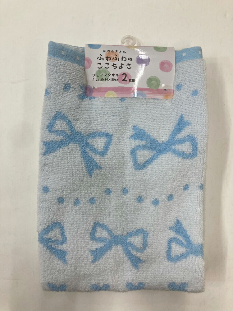 【返品種別A】□「返品種別」について詳しくはこちら□※商品の特性上、色落ちや毛羽落ちしますので他のものと別にお洗い下さい。※洗濯ネットのご使用をおすすめします。※柔軟剤をご使用になられますと、吸水性が悪くなりパイル糸が抜けやすくなるので、ご...