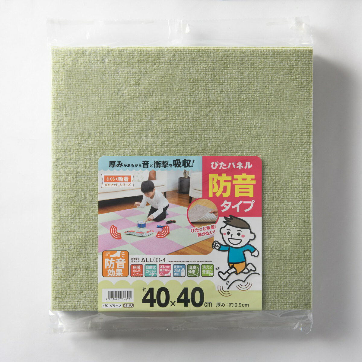 【返品種別A】□「返品種別」について詳しくはこちら□◆防音効果に優れているので子供部屋など音が気になるところに最適◆手洗いOK！　自由にカットして使えます◆ズレない動かない吸着タイプ◆床暖房対応可■　仕　様　■サイズ(約)：幅400×奥行4...