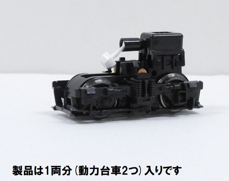 【返品種別B】□「返品種別」について詳しくはこちら□2026年01月 発売※画像はイメージです。実際の商品とは異なる場合がございます。【商品紹介】KATOのAssyパーツ。ED75 1000前期形動力台車です。交換補修用にどうぞ。【商品仕様...