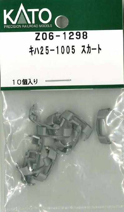 【返品種別B】□「返品種別」について詳しくはこちら□2026年02月 発売※画像はイメージです。実際の商品とは異なる場合がございます。【商品紹介】KATOのAssyパーツ。キハ25-1005 スカートです。交換補修用にどうぞ。【商品仕様】ス...