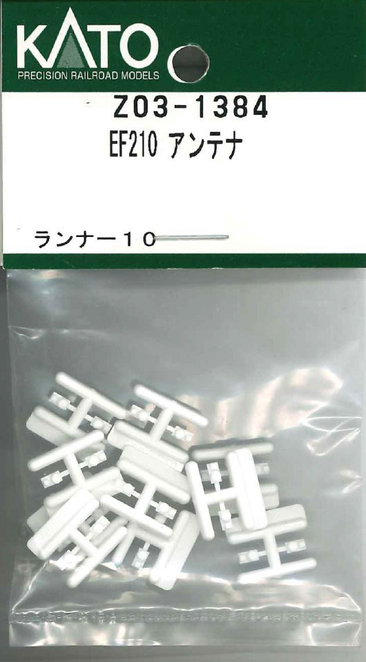 【返品種別B】□「返品種別」について詳しくはこちら□2025年11月 発売※画像はイメージです。実際の商品とは異なる場合がございます。【商品紹介】KATOのAssyパーツ。EF210 アンテナです。交換補修用にどうぞ。付属品 GPSアンテナ...
