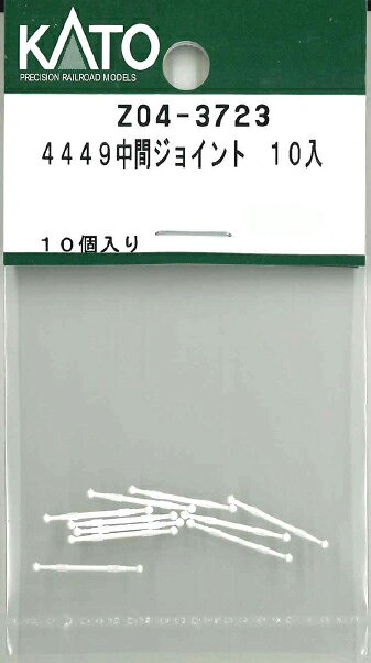 【返品種別B】□「返品種別」について詳しくはこちら□2026年03月 発売※画像はイメージです。実際の商品とは異なる場合がございます。【商品紹介】KATOのAssyパーツ。4449中間ジョイント 10入です。交換補修用にどうぞ。【商品仕様】...