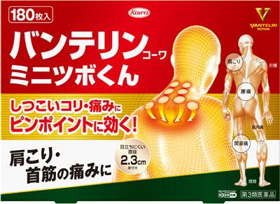 □「返品種別」について詳しくはこちら□「おひとり様2点まで」この商品の説明書はこちらこちらの商品は【セルフメディケーション税制対象商品】です。使用上の注意してはいけないこと（守らないと現在の症状が悪化したり、副作用が起こりやすくなります）次...