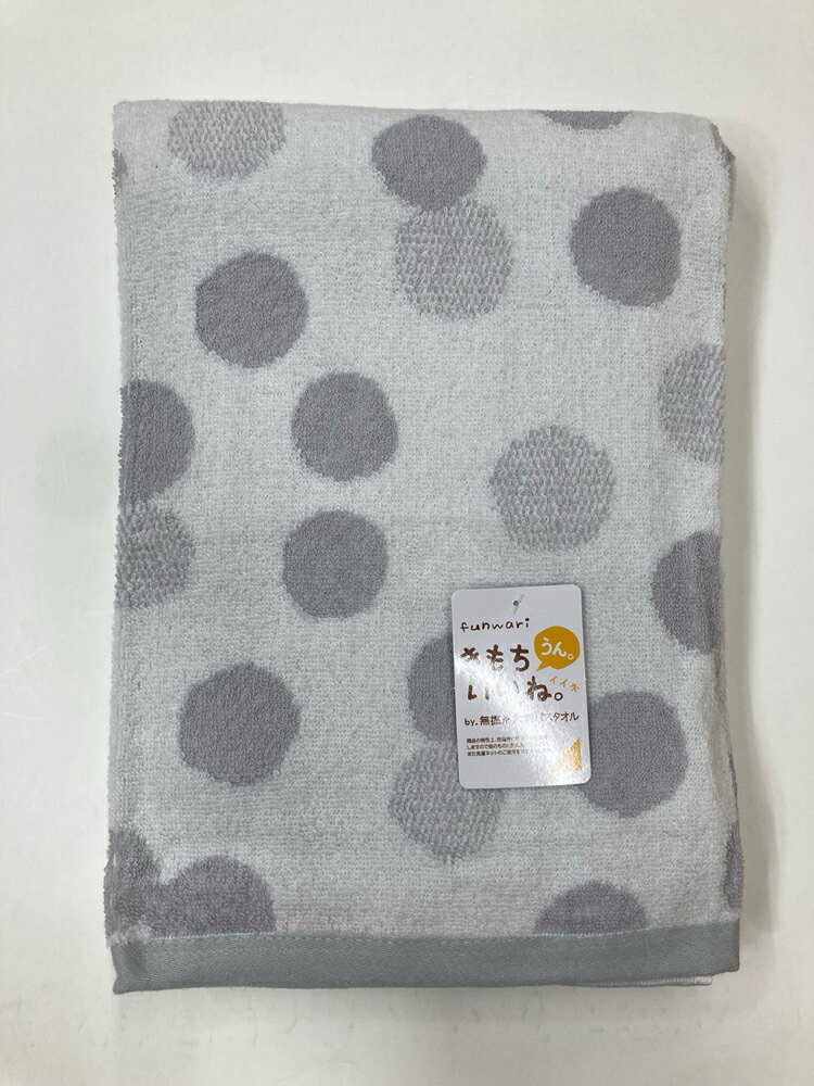 【返品種別A】□「返品種別」について詳しくはこちら□※商品の特性上、色落ちや毛羽落ちしますので他のものと別にお洗い下さい。※洗濯ネットのご使用をおすすめします。※柔軟剤をご使用になられますと、吸水性が悪くなりパイル糸が抜けやすくなるので、ご...
