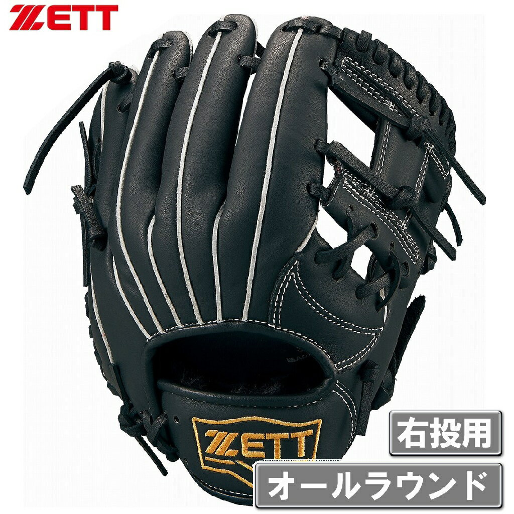 【返品種別A】□「返品種別」について詳しくはこちら□「おひとり様1点まで」◆はじめてグラブを使う子供にも扱いやすい軽くて柔らかい少年用グラブ。◆手のひら(捕球面、WEBトップ部)は柔らかい牛革を使用しており合成皮革(PU、PVC)グラブより...