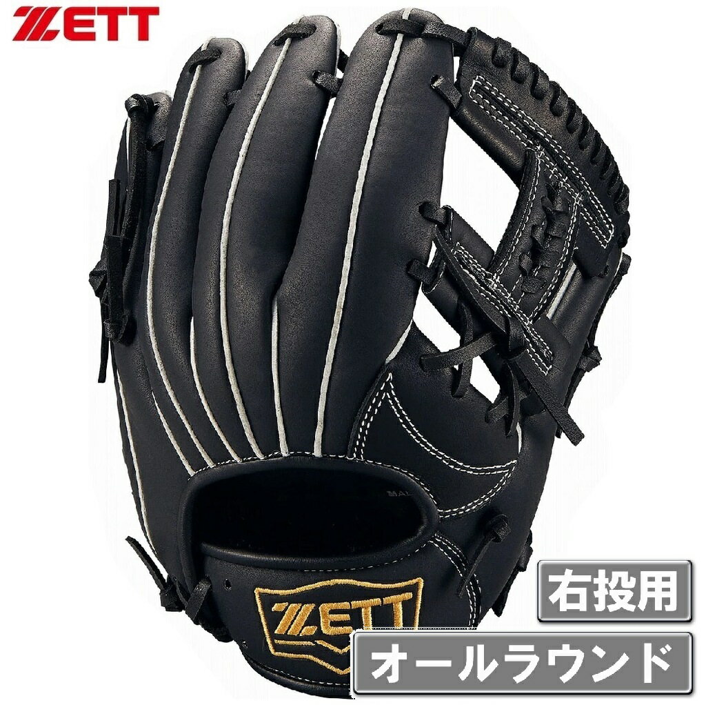 【返品種別A】□「返品種別」について詳しくはこちら□「おひとり様1点まで」◆はじめてグラブを使う子供にも扱いやすい軽くて柔らかい少年用グラブ。◆手のひら(捕球面、WEBトップ部)は柔らかい牛革を使用しており合成皮革(PU、PVC)グラブより...