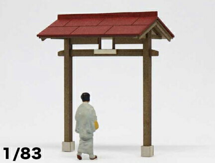 【返品種別B】□「返品種別」について詳しくはこちら□2025年11月 発売※画像はイメージです。実際の商品とは異なる場合がございます。※人形は付属しません。【商品紹介】梅桜堂のペーパーキットストラクチャー、路地入口の門 カラーVer.【1/...