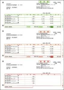 【返品種別A】□「返品種別」について詳しくはこちら□◆商品分類：ページ(レーザー)プリンタ用◆入り数：500枚◆サイズ：A4(H297×W210)※インクジェットプリンタはご利用いただけません。※売上伝票を請求書フォーム（334302）に印...