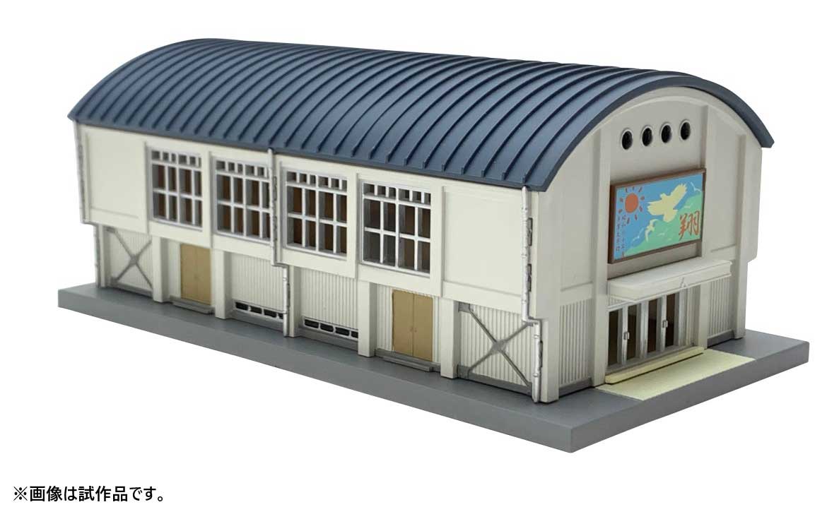 【返品種別B】□「返品種別」について詳しくはこちら□2023年07月 発売※画像はイメージです。実際の商品とは異なる場合がございます。※セット内容以外は付属しません。【商品紹介】トミーテックの建物コレクション132-2 体育館2です。待望の...