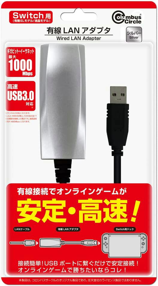 【返品種別B】□「返品種別」について詳しくはこちら□「おひとり様3点まで」2022年12月 発売※本製品はコロンバスサークルのオリジナル製品であり、任天堂株式会社のライセンス製品ではありません。※記載されている名称または商品名は各社の商標ま...