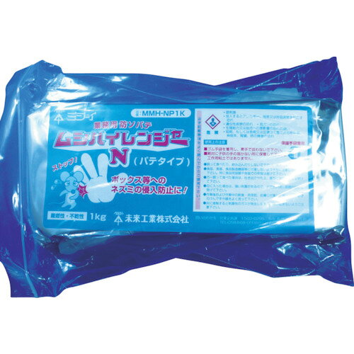 【返品種別B】□「返品種別」について詳しくはこちら□※換気のよい場所で取扱うこと。※素手で扱わず、ゴム手袋を着用すること。※取扱い後はよく手を洗うこと。※眼刺激注意。※吸入するとアレルギー等を起こす恐れあり。◆ネズミが通り抜けそうなすき間な...