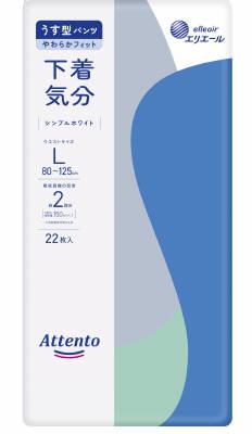 【返品種別A】□「返品種別」について詳しくはこちら□※仕様及び外観は改良のため予告なく変更される場合がありますので、最新情報はメーカーページ等にてご確認ください。◆清潔感のあるシンプルホワイトカラー◆おなかまわりがやわらかく、快適なはき心地...
