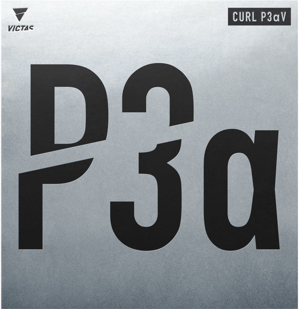 【返品種別A】□「返品種別」について詳しくはこちら□2021年02月 発売操作性重視の変化系粒高ラバー最も細長い粒形状で、高さは『CURL P1V』よりもやや低めの設計。『CURL P1V』に近い大きな変化を生みながら、さらに扱いやすさがア...