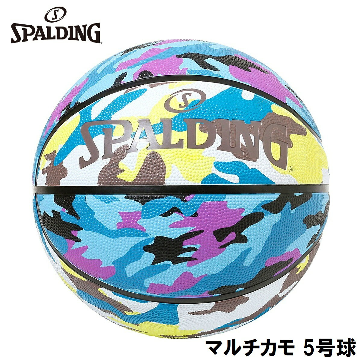 【返品種別A】□「返品種別」について詳しくはこちら□※製品の品質保持のため、空気が入っていない状態で発送する場合があります。空気を入れてご使用ください。※画像はイメージです。◆アパレル・バッグと同シリーズ。◆アウトドアでのプレーに適した耐久...