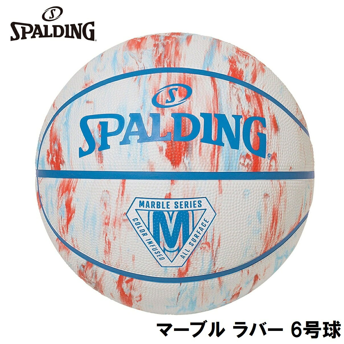 【返品種別A】□「返品種別」について詳しくはこちら□※製品の品質保持のため、空気が入っていない状態で発送する場合があります。空気を入れてご使用ください。※画像はイメージです。◆ユニークなデザインパターンで唯一無二のボール。◆アウトドアのプレ...