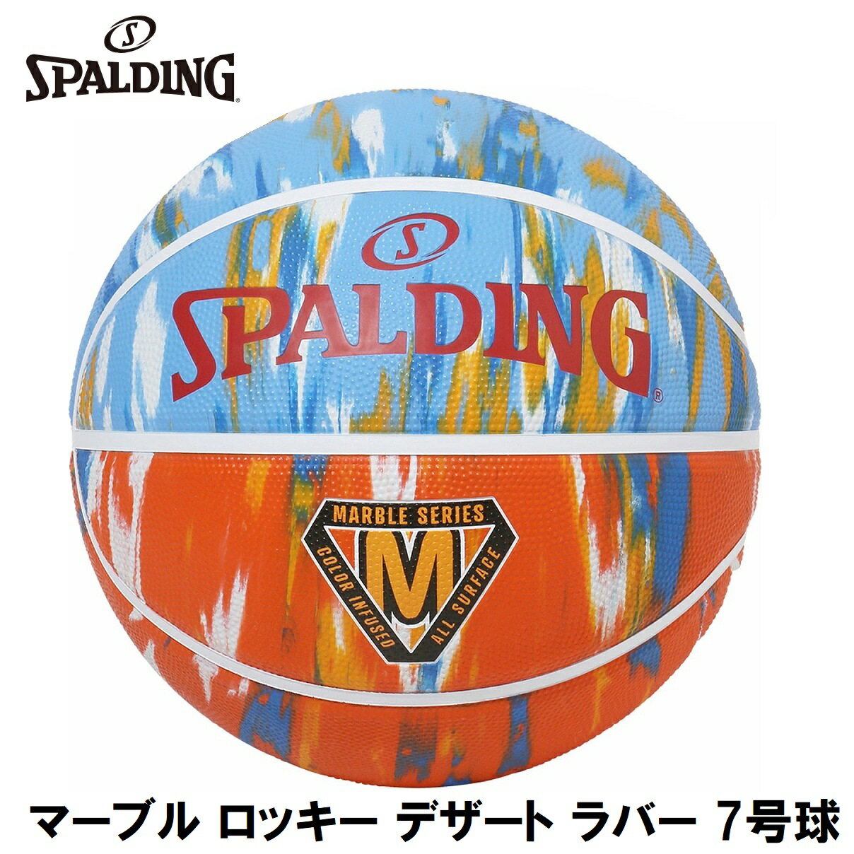 【返品種別A】□「返品種別」について詳しくはこちら□※製品の品質保持のため、空気が入っていない状態で発送する場合があります。空気を入れてご使用ください。※画像はイメージです。◆それぞれにテーマ性を持たせた新しいマーブルシリーズが登場、砂漠に...