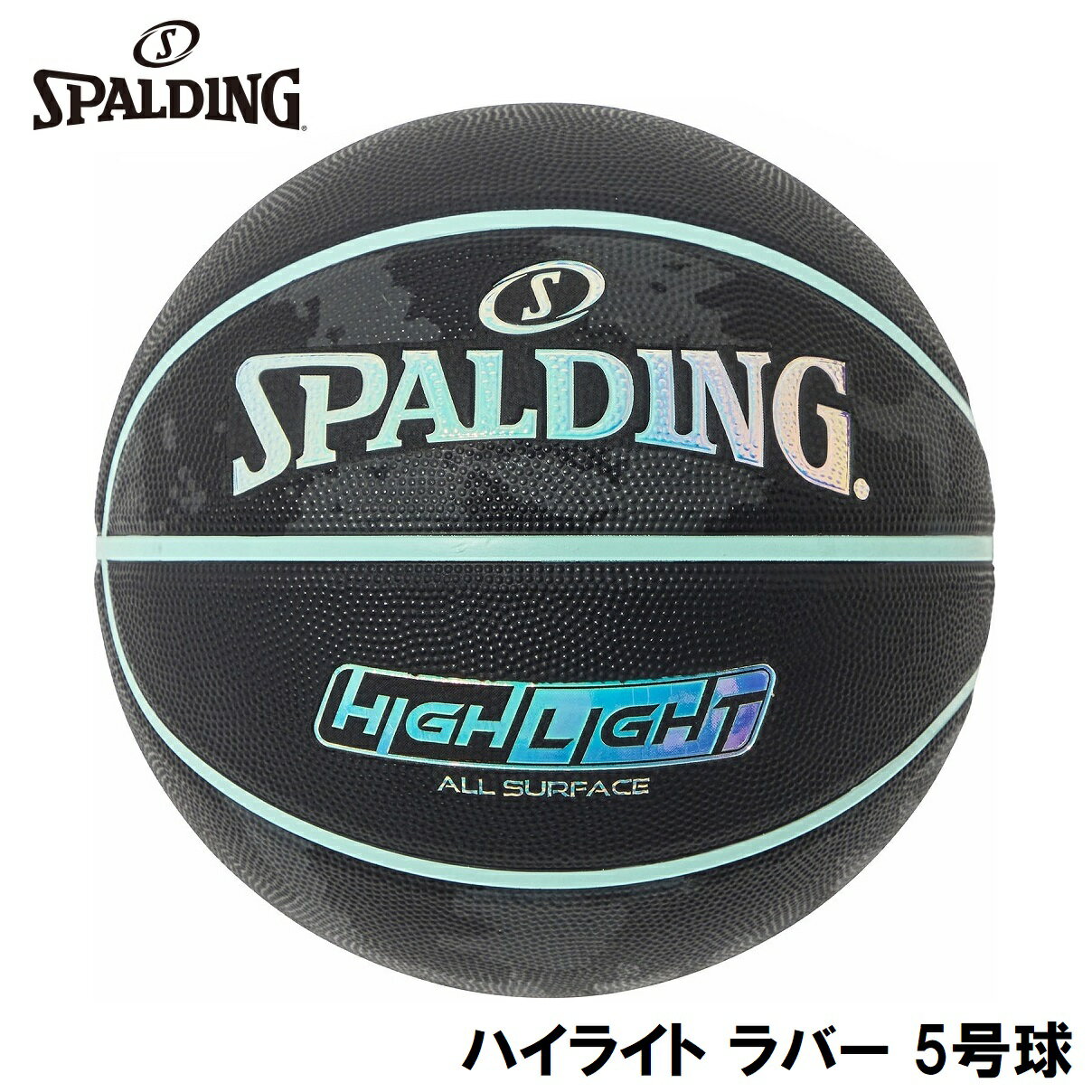 【返品種別A】□「返品種別」について詳しくはこちら□※製品の品質保持のため、空気が入っていない状態で発送する場合があります。空気を入れてご使用ください。※画像はイメージです。◆躍動感、スピード感を表現した「HIGHLIGHT」ロゴがポイント...