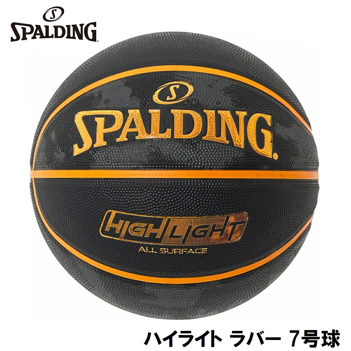 【返品種別A】□「返品種別」について詳しくはこちら□※製品の品質保持のため、空気が入っていない状態で発送する場合があります。空気を入れてご使用ください。※画像はイメージです。◆躍動感、スピード感を表現した「HIGHLIGHT」ロゴがポイント...