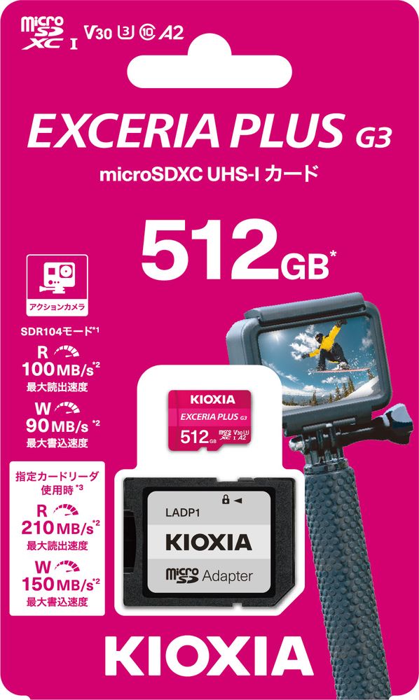 【返品種別B】□「返品種別」について詳しくはこちら□■新製品■「おひとり様1点まで」2025年10月 発売メーカー保証期間 5年【ご購入後のお問い合わせにつきまして】初期不良・修理・製品に関するお問い合わせにつきましては「キオクシア お客様...