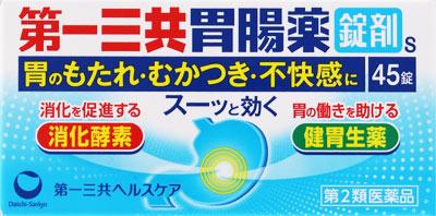 □「返品種別」について詳しくはこちら□「おひとり様3点まで」この商品の説明書(1ページ目)はこちらこの商品の説明書(2ページ目)はこちら使用上の注意してはいけないこと（守らないと現在の症状が悪化したり、副作用が起こりやすくなります）1．次の...