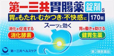 □「返品種別」について詳しくはこちら□「おひとり様3点まで」この商品の説明書(1ページ目)はこちらこの商品の説明書(2ページ目)はこちら使用上の注意してはいけないこと（守らないと現在の症状が悪化したり、副作用が起こりやすくなります）1．次の...