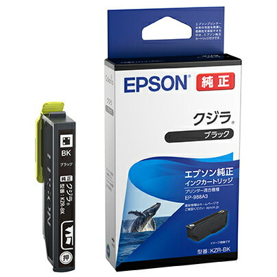 【返品種別A】□「返品種別」について詳しくはこちら□2025年11月 発売対応機種をご確認の上、ご購入ください。※最新の対応機種については【EPSON公式サイト】をご確認下さい。◆エプソン純正インクカートリッジ■　仕　様　■カラー：ブラック...