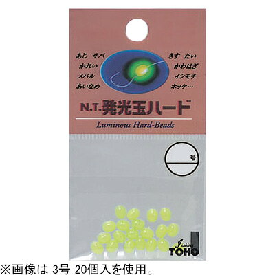 【返品種別A】□「返品種別」について詳しくはこちら□◆誘魚効果の決めてはやはりチモト仕掛けにビーズがあるかないかで釣果に差が出ることもめずらしくはありません。発光玉は独特の発色で魚を誘います。■　仕　様　■号数：6号カラー：グリーン外径サイ...